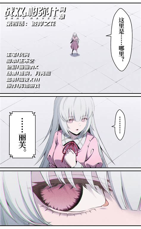 Pgr Jp New Boss Lilith Va Serizawa Yu R Punishinggrayraven