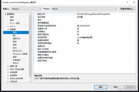 Opengl C C Opengl Csdn