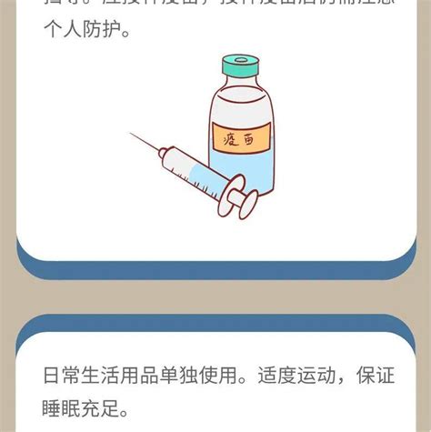 【安达发布 关注】新冠肺炎疫情常态化防控防护指南之老年人篇重点袁洪宇钟月溪