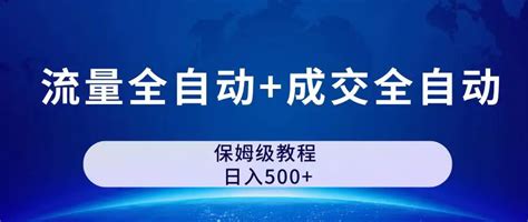 中赚网 分享各大收费vip网赚项目和创业教程 晓月资源网