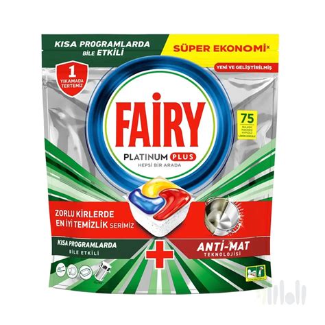 قرص ماشین ظرفشویی 75 عددی FAIRY PLATINUM PLUS | فروشگاه لوازم خانه و ...