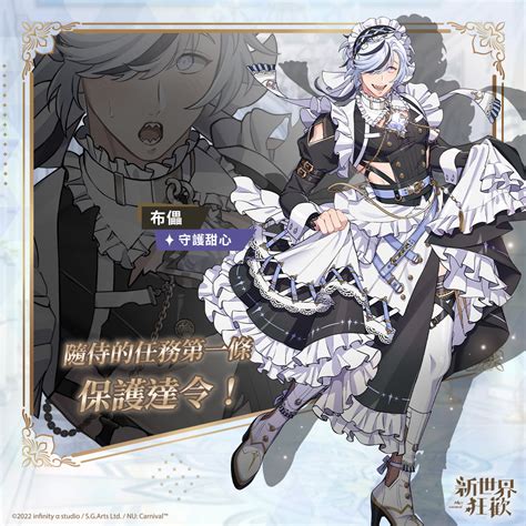 Blade Nu Carnival Danbooru