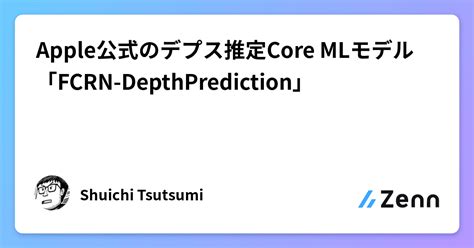 Apple Core Ml Fcrn Depthprediction