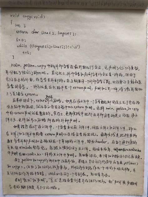 C语言圣经kandr笔记 110外部变量和作用域外部变量在程序的任何函数中均有效 Csdn博客