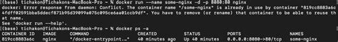 เรมตนใชงาน Docker กน Part Tichaky Diary