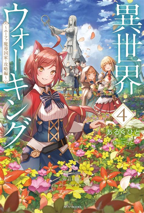 カドカワbooks編集部kadokawabooks Twilog