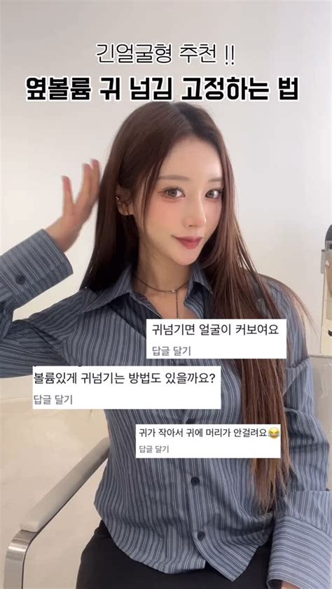 부산헤어컨설팅 경성대미용실 무잇 부원장 이예림 레이어드컷 레이어드펌 Muit Yerim • Instagram