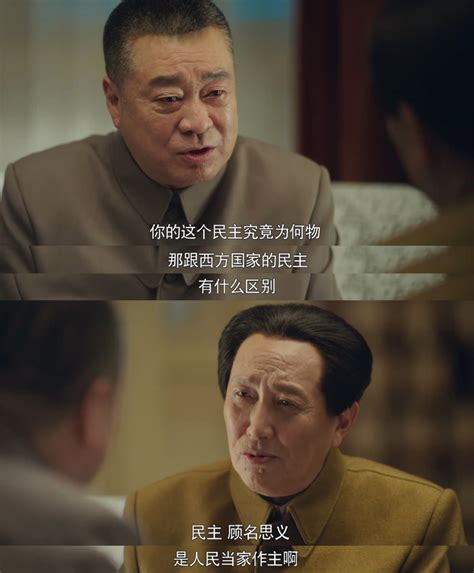 《破晓东方》开播：中国共产党为什么能有戏澎湃新闻 The Paper