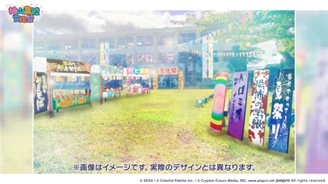 神山高校文化祭 Twitter：最も人気のあるツイート Japan