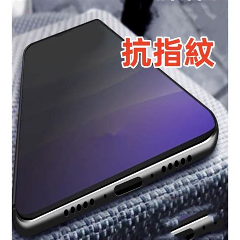 抗指紋 抗藍光 鋼化保護貼 三星 M12 M14 M13 M32 M33 M34 滿版藍光霧面鋼化陶瓷膜 陶瓷膜 3c配件軍校