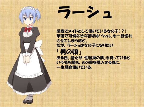 同人游戏 160923 Rpg Sexpet Project J ショタ勇者と男の娘メイドとふたお姉さんと～トライアングルアブノーマル