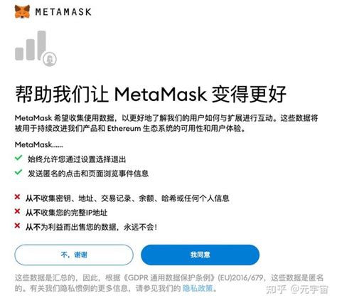 小狐狸钱包metamask新手使用教程2023 知乎