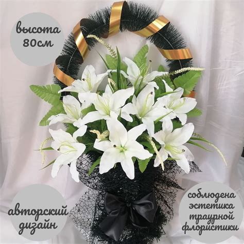 Корзина ритуальная с искусственными цветами купить по выгодной цене в ...
