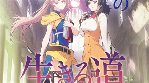 Shokei Shoujo No Ikiru Michi