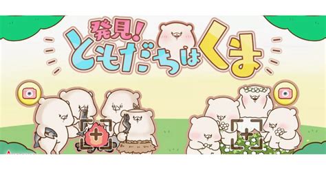 自社オリジナルスマホアプリ開発！カジュアルゲーム開発のプログラマー募集！ ジグノシステムジャパン株式会社のモバイルエンジニアの採用