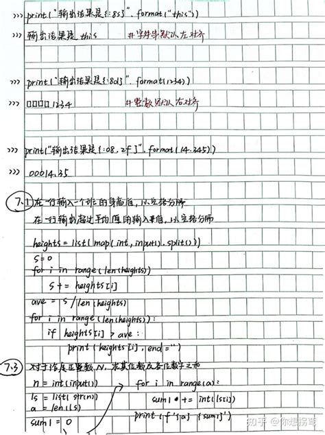 python 知乎