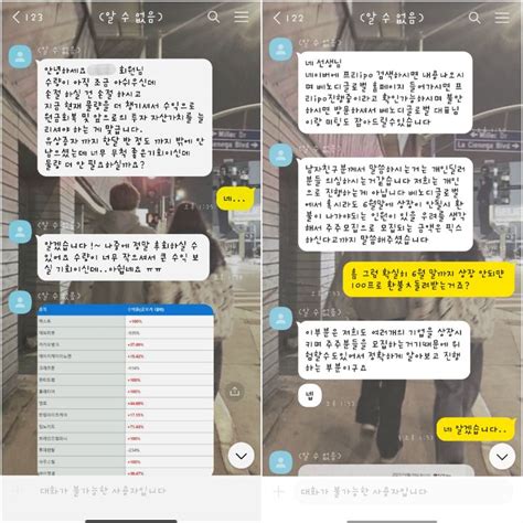 수백명에 비상장주식 수십억 사기 의혹어떻게 속였나