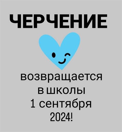 Наше сообщество It Учительская Ikt Vrn It