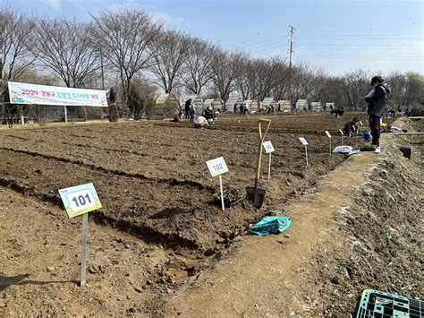 상세 떴다 기자단 서울시 도시농업포털