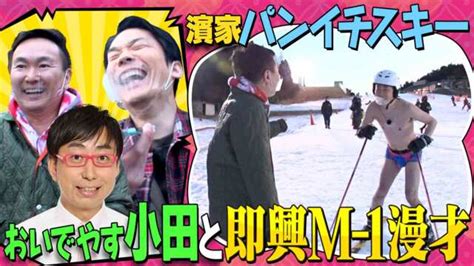 Mbs動画イズム