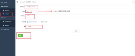 Linux 使用内网穿透cpolar安装mcsm面板控制 搭建我的世界minecraft服务器mcsmanager Csdn博客