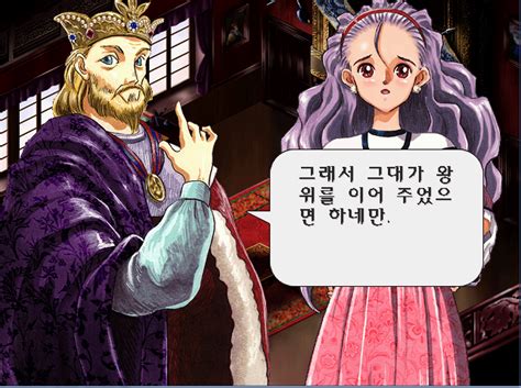 [프린세스 메이커3] 최고의 엔딩이자 목표 초과 달성 엔딩 악플달면 쩌리쩌려버려 ＊여성시대＊ 차분한 20대들의 알흠다운 공간