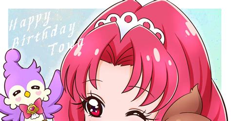 Goプリンセスプリキュア トワっち誕生日おめでとう Mochiのイラスト Pixiv