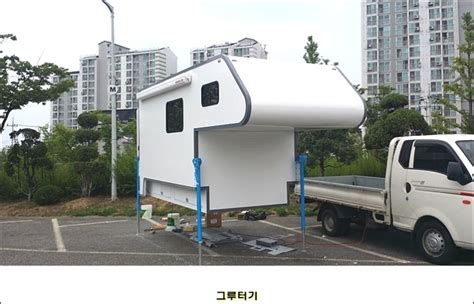 트럭캠핑카 외부판넬작업 네이버 블로그