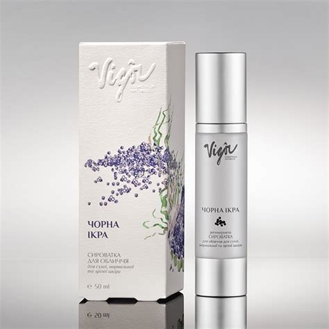 Регенерирующая сыворотка «Черная икра» – Натуральная косметика Vigor ...