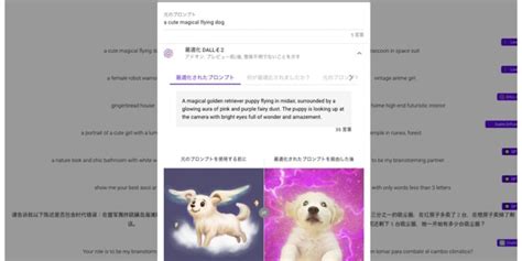 【例文集も】chatgptに「正しく命令」できてる？ Ai活用に必須の「プロンプト」の全てを徹底解説 Seleck セレック
