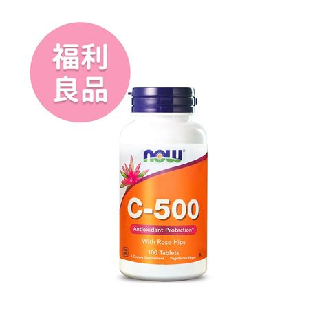 Now健而婷 維他命c500＋玫瑰果100顆 到期日20250331 蝦皮購物