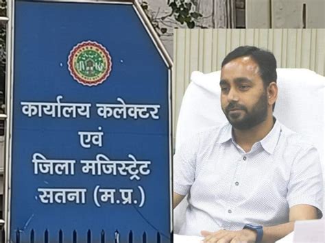 Satna Collector Suspended Licenses Of Composite Liquor Shops Of Panna