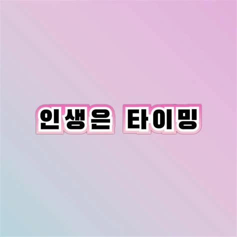 유머러스 숨만 쉬어도 한 달에 720만 원 나간다는 사람 🫶재밌다면 팔로우🫶 Young25422022 사는이야기 생활비 사교육비 다들그렇지않아