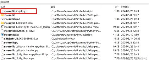 【streamlit安装报错问题解决】no Module Named ‘streamlitclino Module Named