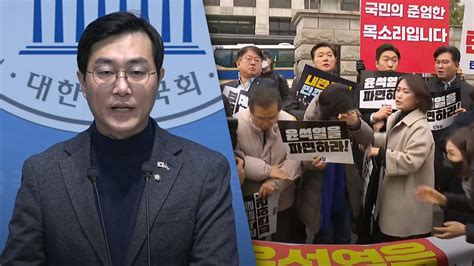 장경태 의원 폭행 가중처벌 사후약방문 안 돼‥특권법 비판 반박