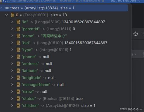 Jsonobjecttreeutileagelmapbeanutil使用jsonutilstoobject Csdn博客