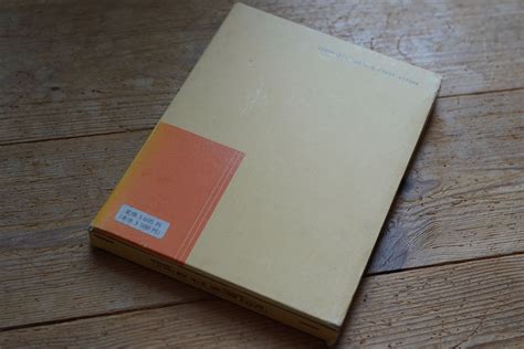 Yahoo オークション 「土木構造物設計シリーズ 擁壁の設計（第5版）