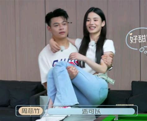 周密初见周芯竹，手指都在颤抖：喜欢一个人是从自卑开始的 哔哩哔哩