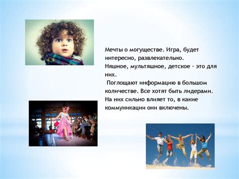Теория поколений - презентация онлайн