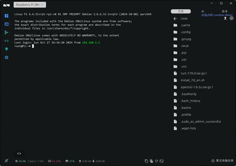 早鸟特惠 轻量级跨平台ssh工具ishell首发 多窗口多标签集成ai的ssh工具 蓝点网