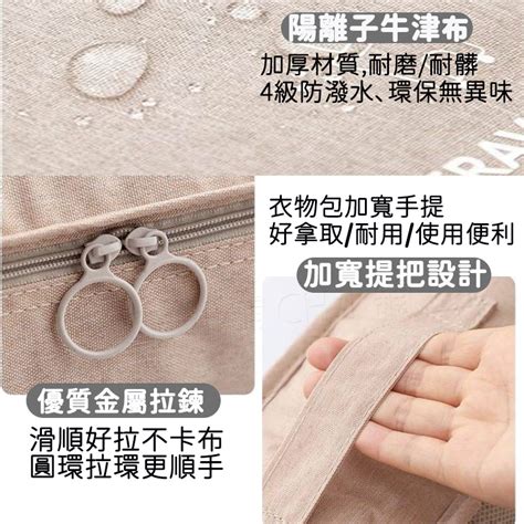 旅行收納袋七件組 旅行袋 收納袋 防水牛津布 收納包 束口袋 加厚款 行李收納 旅行收納袋 七件組旅行收納袋 台灣現貨 蝦皮購物