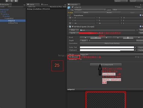 Unity3d Ngui Uifilledsprite（cd倒计时）unity Nguifilled Csdn博客