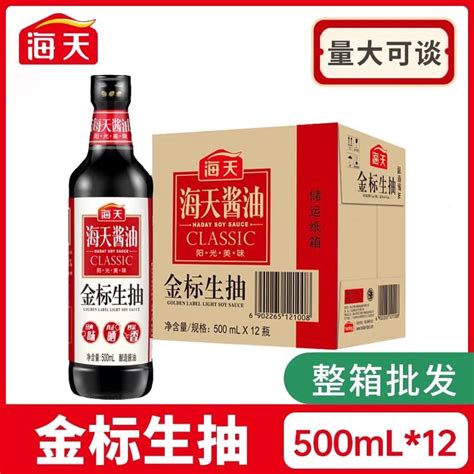 产品 Sandd Billion M Sdn Bhd