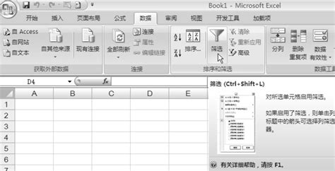 Excel办公实用两大技巧文档主题与强大帮助系统会使用吗 正数办公 Excel办公实用两大技巧文档主题与强大帮助系统会使用吗 正数办公