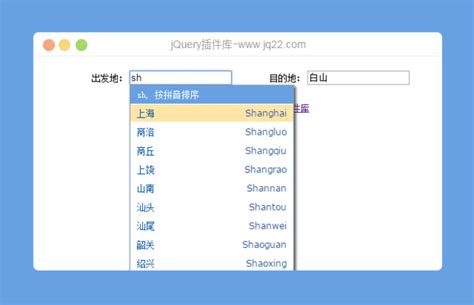Jquery弹窗消息提示插件