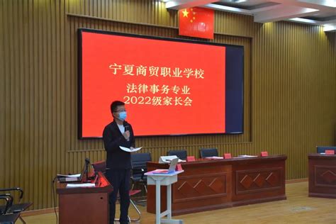 职教周 宁夏商贸职业学校举办校园开放日活动 宁夏商贸职业学校