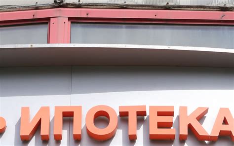 Россияне назвали главные причины отказа от ипотеки РБК Недвижимость