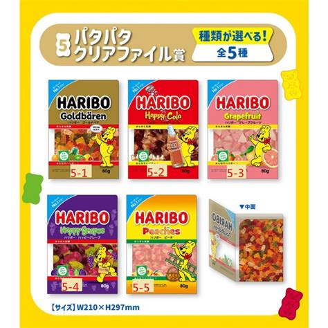 一番賞 日版 日本限定 羅森 Lawson 現貨 德國 Haribo 小熊軟糖 一番賞 567 賞 蝦皮購物