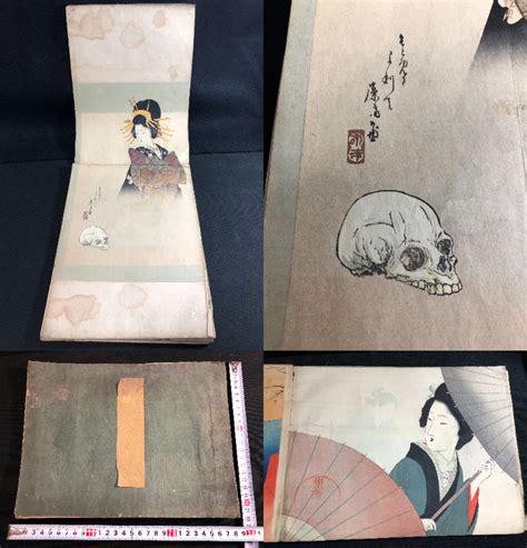 【やや傷や汚れあり】1796彩色木版画 大量76枚 木版口絵 画帖 年方 広業 清方 華邨 半古 美人画 花魁 髑髏 明治時代物 木版版画