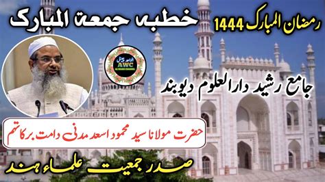 Khutba Jumma Maulana Syed Mahmood Madani I Masjid Rashid Darul Uloom